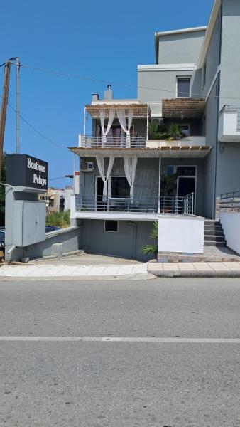 Boutique Pelayo - Grèce