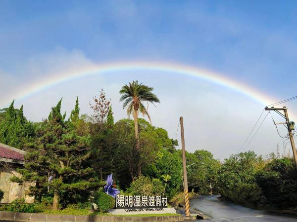 Yanmin Hot Spring Resort - Beitou District