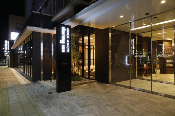 Dormy Inn Oita - Oita