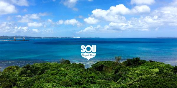Sou東恩納 - Okinawa