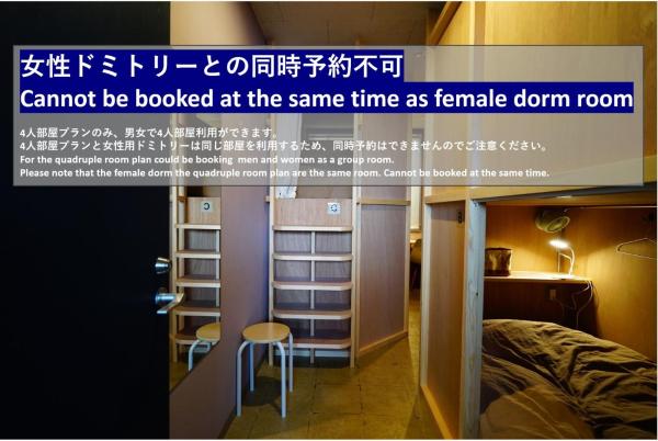 La Union - Vacation Stay 99795v - Fukushima