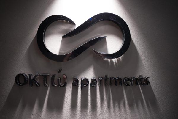 Oktò Apartments Milazzo - Barcellona Pozzo di Gotto