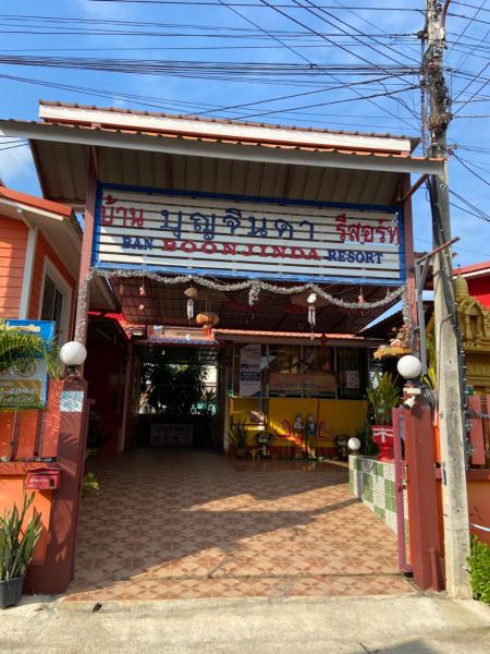 บุญจินดา รีสอร์ท - Thaïlande