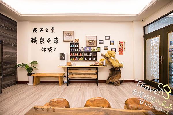Jing Dian Homestay - Taiwan