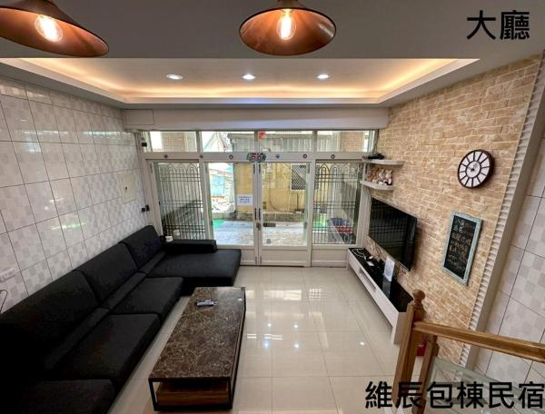 維辰包棟民宿Wei Chen Resort B&b - Kaohsiung City