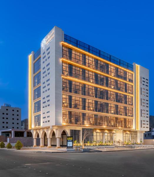The Seasons Hotel - Medina