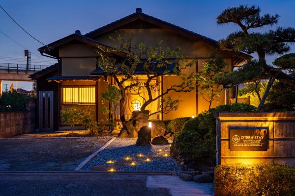 【Private Temple Hotel】one Group Per Day Only! - Shizuoka