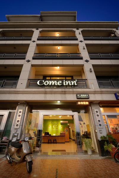 康逸旅宿Comeinn2 - 핑동