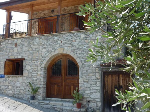 The House Of Pericles - Лофу
