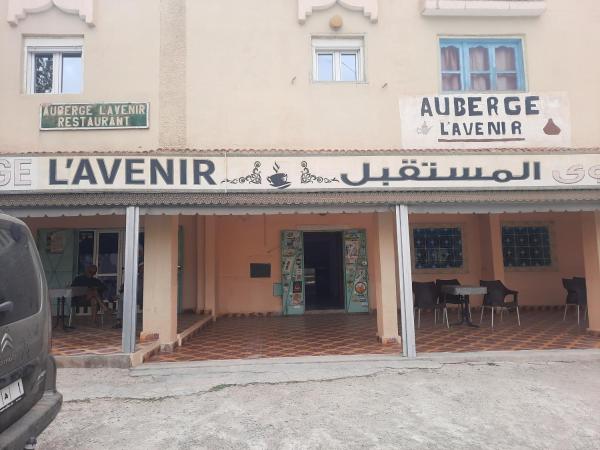 Auberge L'avenir - Imilchil