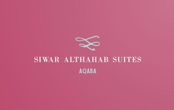 Siwar Al-thahab Suites & Hotel Apartments - Aqaba
