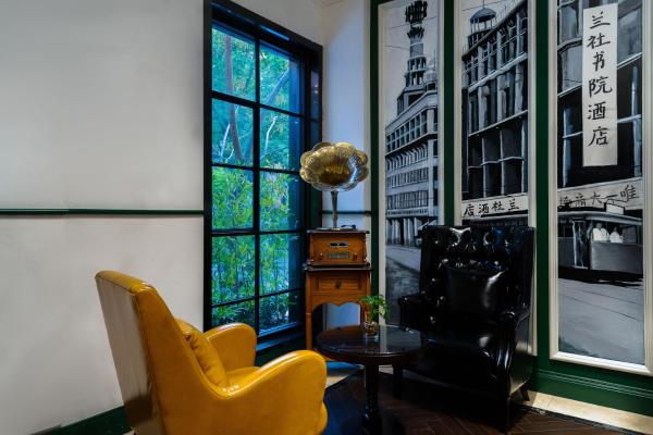 Hangzhou Lanshe Hotel - Hangzhou