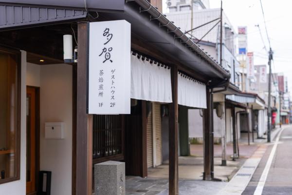 ‐Izen 高田‐ 多賀 - Joetsu