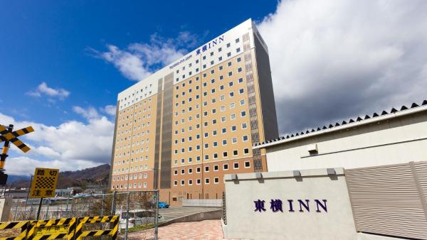 Toyoko Inn Fujisan Otsuki-eki - Ōtsuki