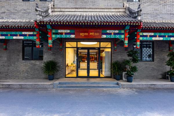 Happy Dragon Hotel -- Nearby Tiananmen Square & Forbidden City & Wangfujing Street & Line 5,6,8 Subway Nearby & Free Coffee & Free Laundry & Fluent English Speaking & Tourist Attractions Ticket Service & Free Wifi Unlimited For Western Software - Beijing