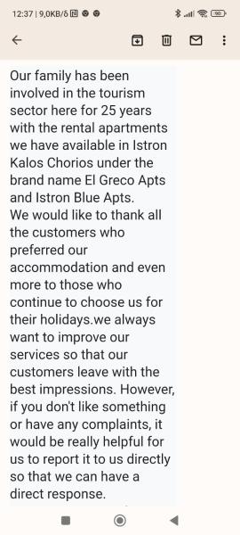 El Greco Apartments - Crete