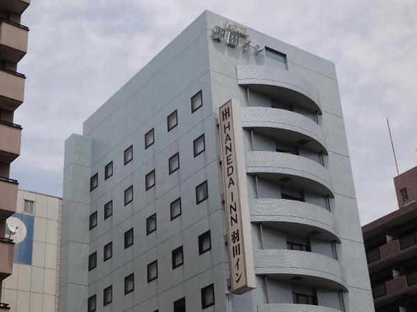 Haneda Inn - Kawasaki
