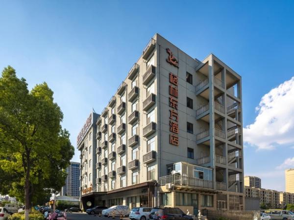 Greentree Eastern Hotel Chuzhou Government East Garden Road - Chuzhou