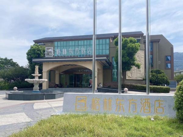 Greentree Eastern Hotel Jiangsu Wanda Plaza Ocean University Huangguoshan - Lianyungang