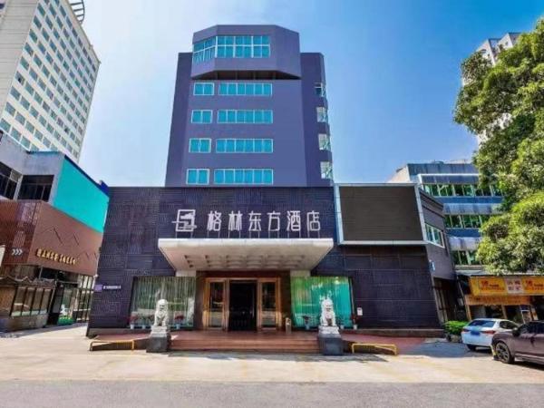 Greentree Eastern Hotel Fujian Xiamen Railway Station Mingfa Plaza - Xiamen