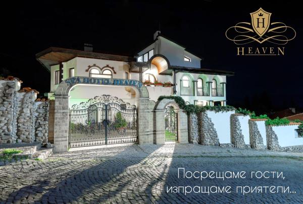 Boutique & Spa Hotel Heaven - Velingrad