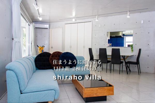 Shiraho Villa - Vacation Stay 13688v - 石垣市