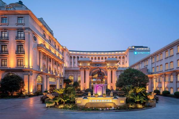 Wyndham Shanghai Hongqiao-near Necc - Shanghai