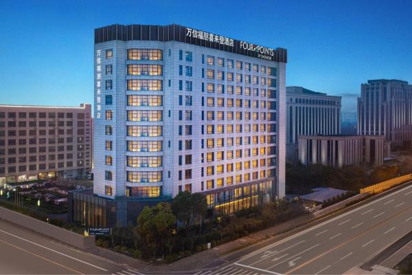 Four Points By Sheraton Shanghai, Kangqiao - Shanghái