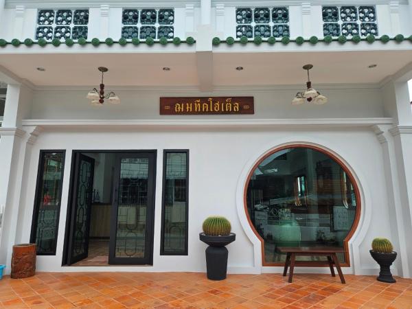 Chomtique Hotel - Chanthaburi