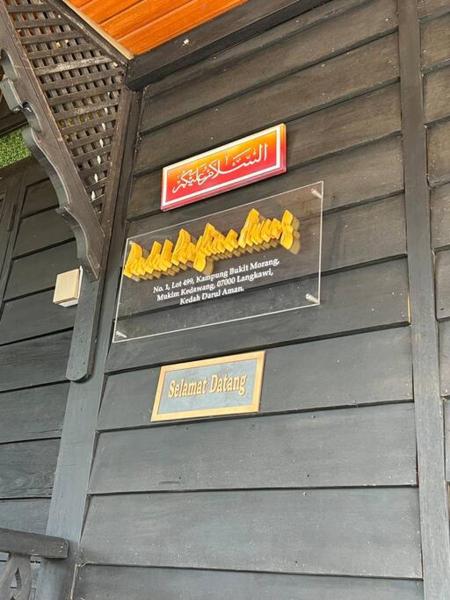Pondok Panglima Awang - Pulau Langkawi