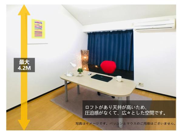 Riverside Plaza Matoba - Vacation Stay 54884v - Tokorozawa