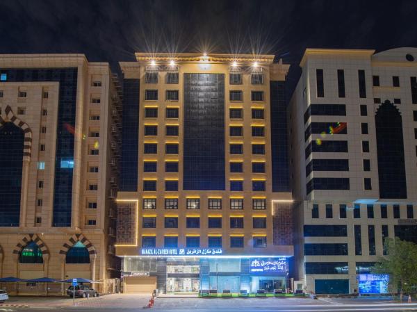 Manazel Al Zaireen Hotel - Mekka