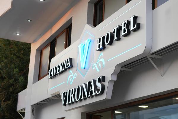 Vironas Hotel - Qeparo