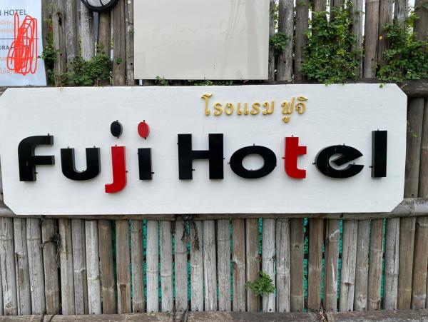 Fuji Hotel - Chiang Mai