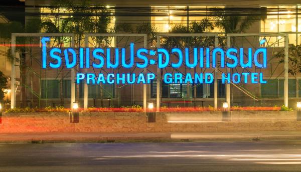 Prachuap Grand Hotel - Prachuap Khiri Khan