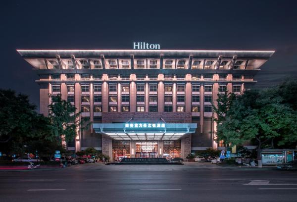 Hilton Xi'an - Xi'An