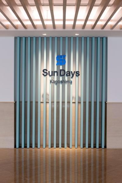 Sun Days Kagoshima - Kagoshima