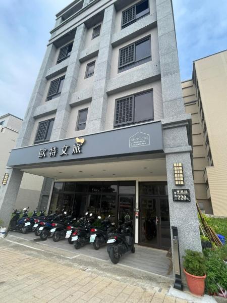 Otter Hotel - Taiwan