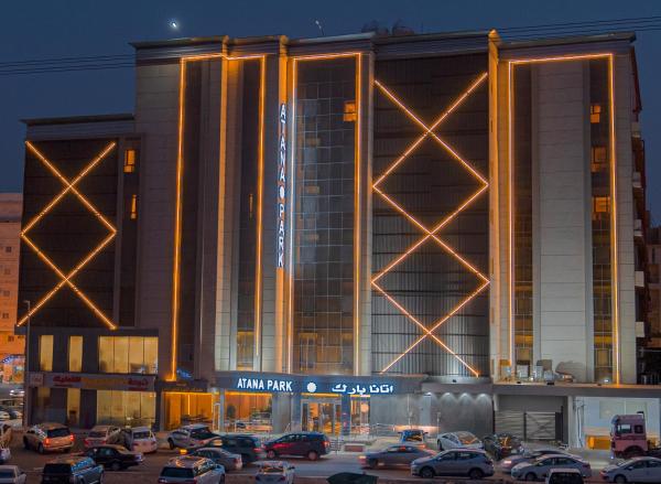 Atana Park Jeddah - Cidde