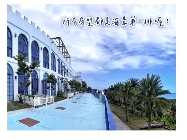 太平洋渡假村 - Hualien County