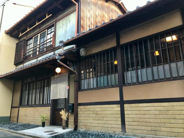 Yumeji Vintage Villa - Kyoto
