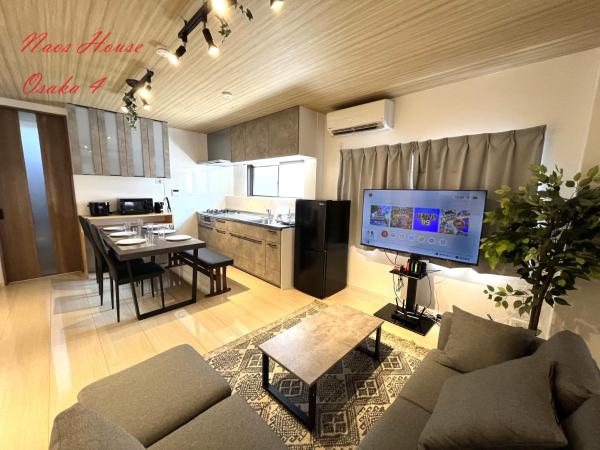 Naos House Osaka 4 New Open 一軒家貸切 - 大阪市