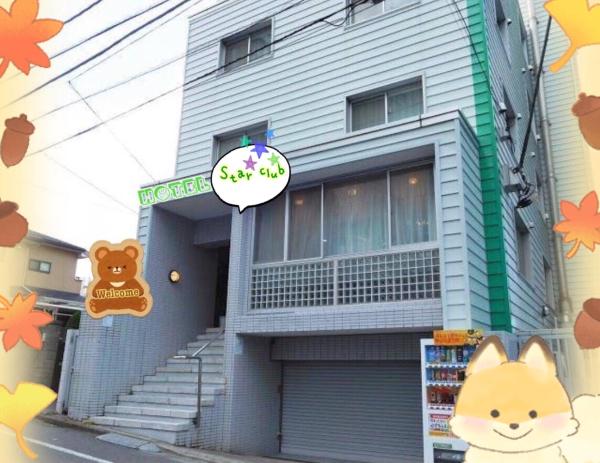 Hotel Yuni Star-club - Roppongi