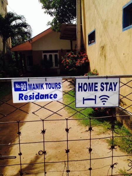 New Manik Homestay - Sri Lanka
