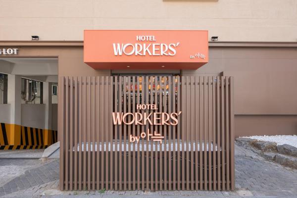 Workers Hotel Ansan By Aank - Ansan