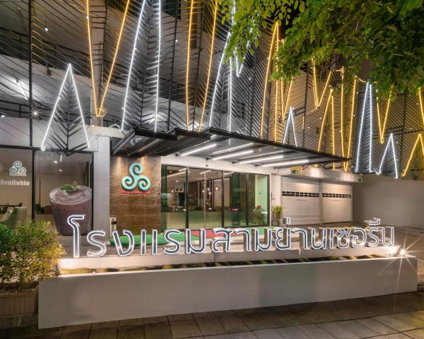 Samyan Serene Hotel - Bang Rak