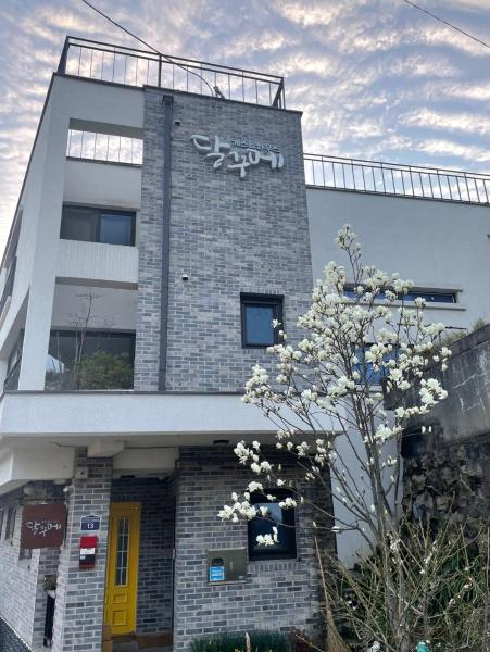Guest House Dalggume - Incheon