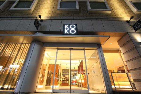 Koko Hotel Sendai Kotodai Park - Sendai
