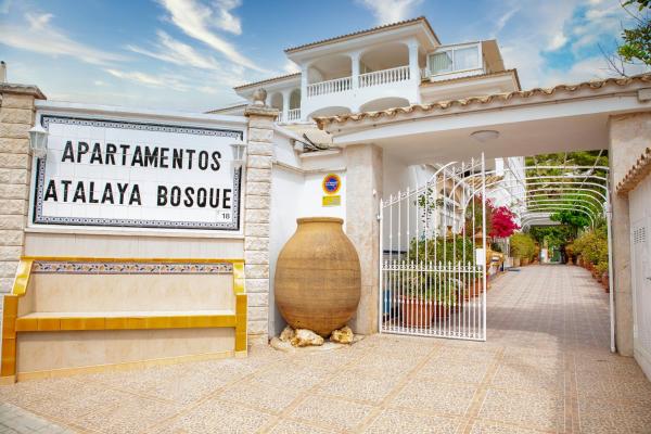 Atalaya Bosque Apartamentos - Andratx