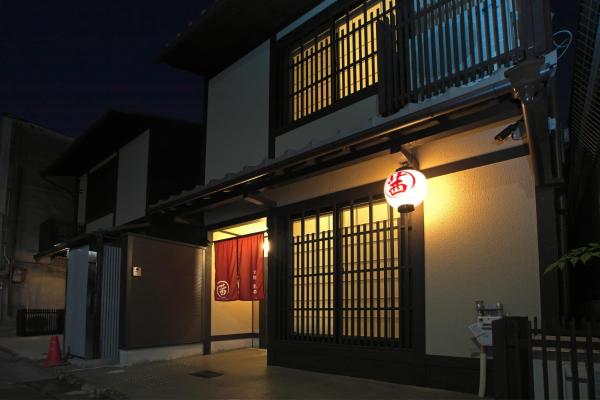 ゲストハウス 茜別邸 - Kyoto